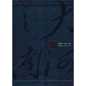 大河之南