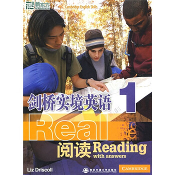 新东方 剑桥实境英语：阅读1