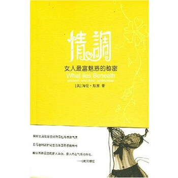   情调9787561337806陕西师范大学