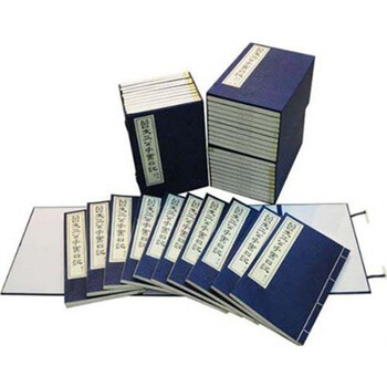 正版 曾文正公手书日记（全40卷）9787807296836