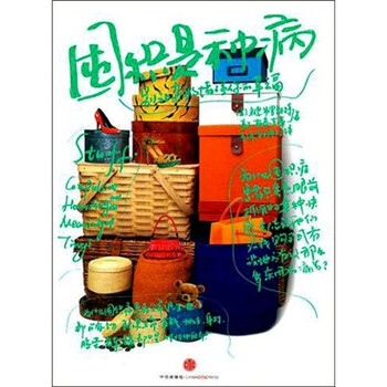 囤积是种病：别让杂物堵住你的幸福