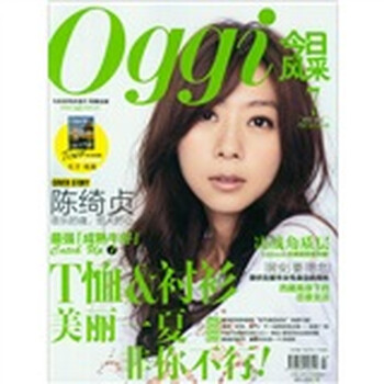今日风采（2011年7月）