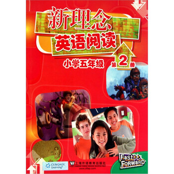 新理念英语阅读：小学5年级（第2册）