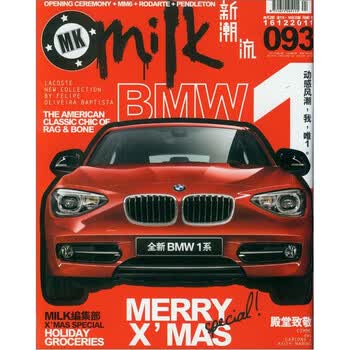 新潮流2011年第24期