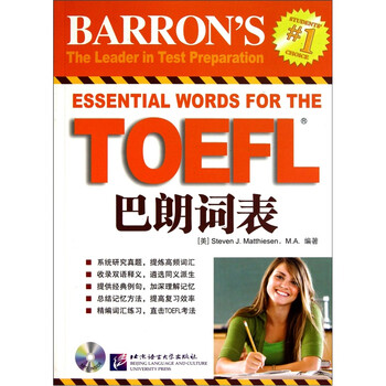 TOEFL巴朗词表9787561930182语言大学
