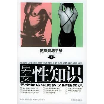 孕产妇安全保健9787541811777