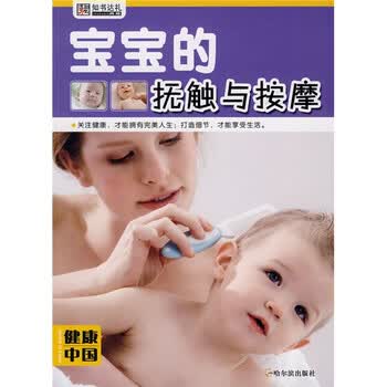 6—12个月宝宝成长跟踪9787807532682