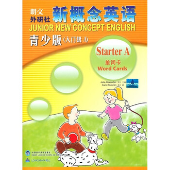 [正版图书]新概念英语青少版入门级A 单词卡