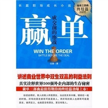 赢单9787807672470山西经济