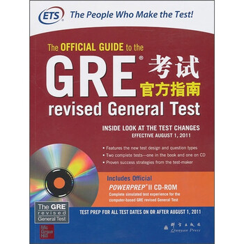 正版 GRE考试官方指南9787802562110