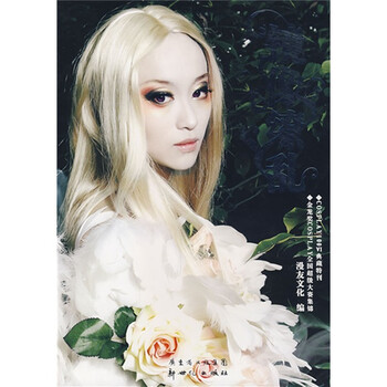   镜像缭乱COSPLAY-69787540538378新世纪
