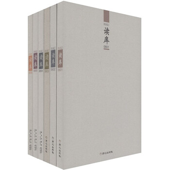 读库2006全辑（套裝共6冊）