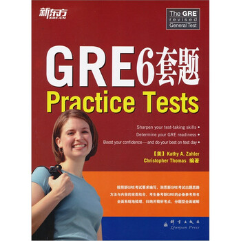 {正版新书}GRE6套题-practice  Tests9787802562851