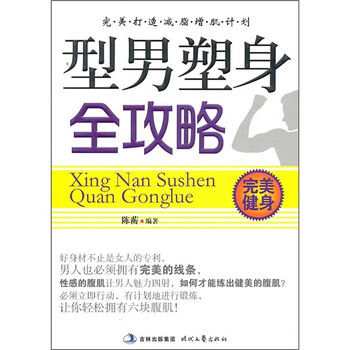   为什么我们努力奋斗却远离成功9787538731200时代文艺