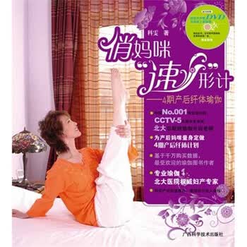 俏妈咪“速”设计9787807630647广西