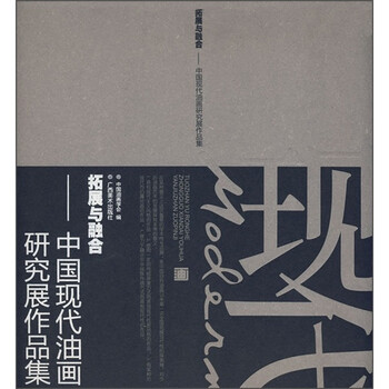   拓展与融合97878074652701不区分