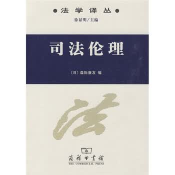 [正版图书]司~~理