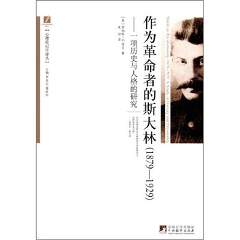 性是种子禅是花开:山居性纪9787511708274