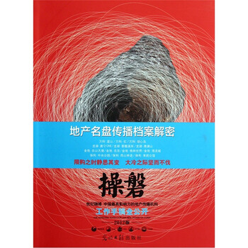 操磐97875112205781不区分