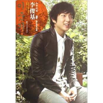 李俊基9787807552475花山文艺