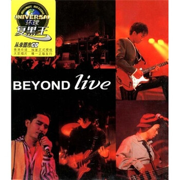 黑胶王Beyond：Beyond live 1991演唱会（2CD） - - - 京东JD.COM