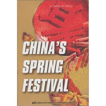 正版 中国春节(英文)9787802200982