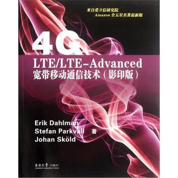   4G：LTE/LTE-Advanced宽带移动通信技术 4G：LTE/LTE-Advan