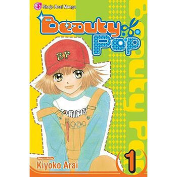 Beauty Pop, Vol. 1, 1