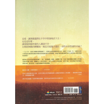 虎丘情濃