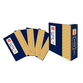 线装藏书馆国学经典：芥子园画传