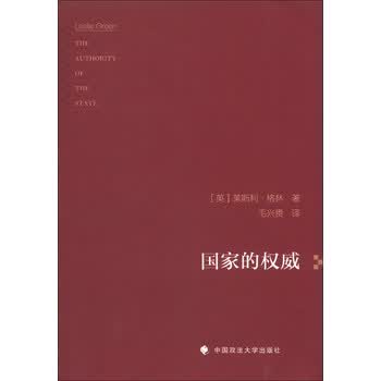 国家的~~9787562046462