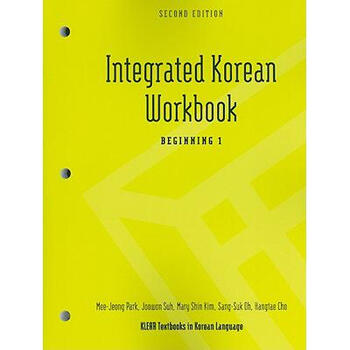 Integrated Korean Workbook: Beginning 1, Sec...