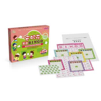 安妮花英语BINGO：高频词4