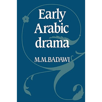【】Early Arabic Drama