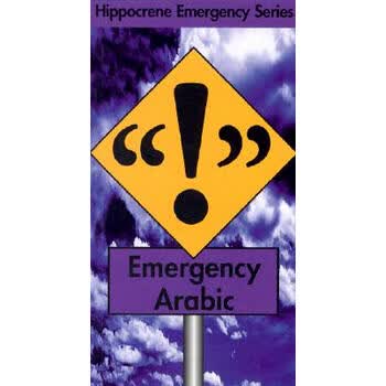 【】Emergency Arabic