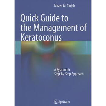 【】Quick Guide to the Management of