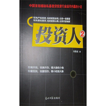   投资人297875112526231不区分