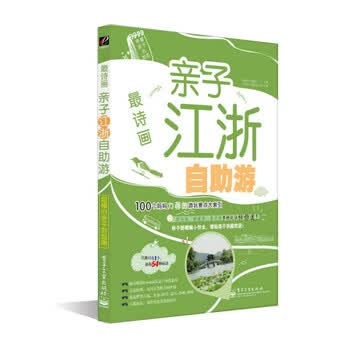 正版书籍 ~诗画9787121197987
