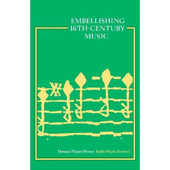 【】Embellishing 16th Century Music