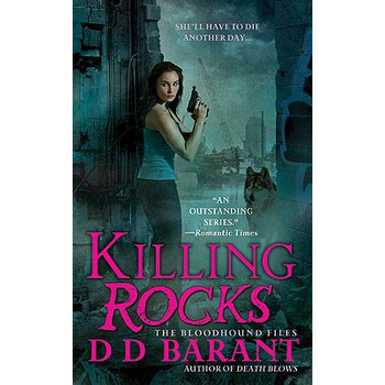 【】Killing Rocks