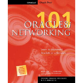 【】Oracle8i: Networking 101