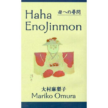 【】Haha Enojinmon