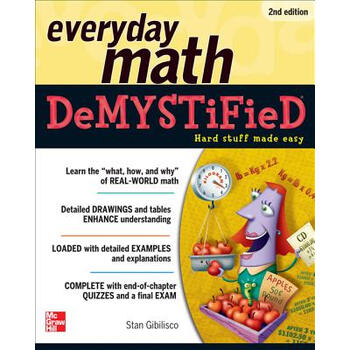 【】Everyday Math Demystified