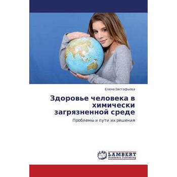 【】Zdorov'e Cheloveka V Khimicheski