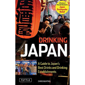 【】Drinking Japan: A Guide to Japan's Best