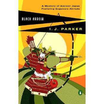 【】Black Arrow