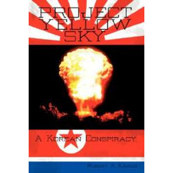 【】Project Yellow Sky: A Kore