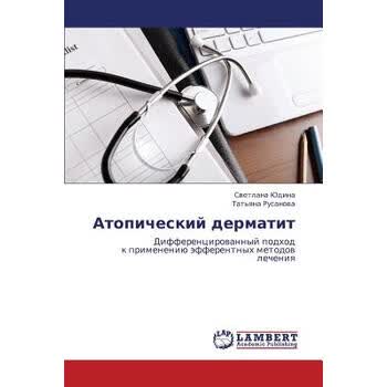 【】Atopicheskiy Dermatit