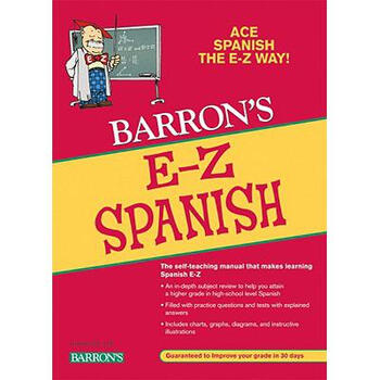 E-Z Spanish