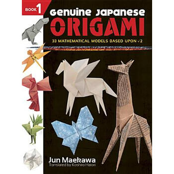 【】Genuine Japanese Origami, Book 1